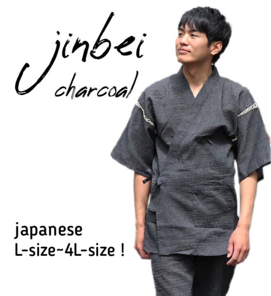 Jinbei jacket and Pants for Men or Women / Japanese L-size 4l-size - Etsy