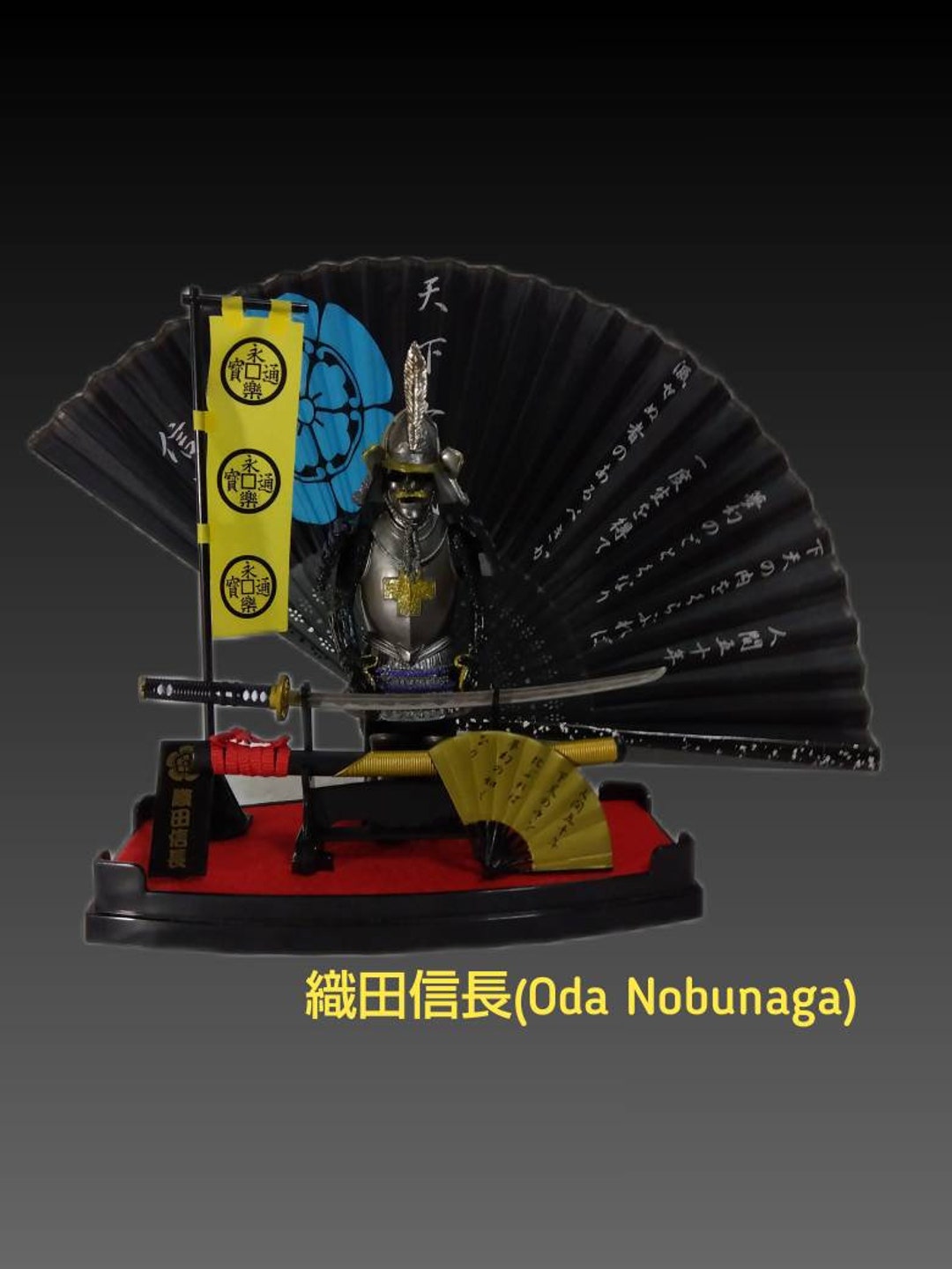 Set of Samurai Armour Figure and Folding Fan / 織田信長 - Etsy