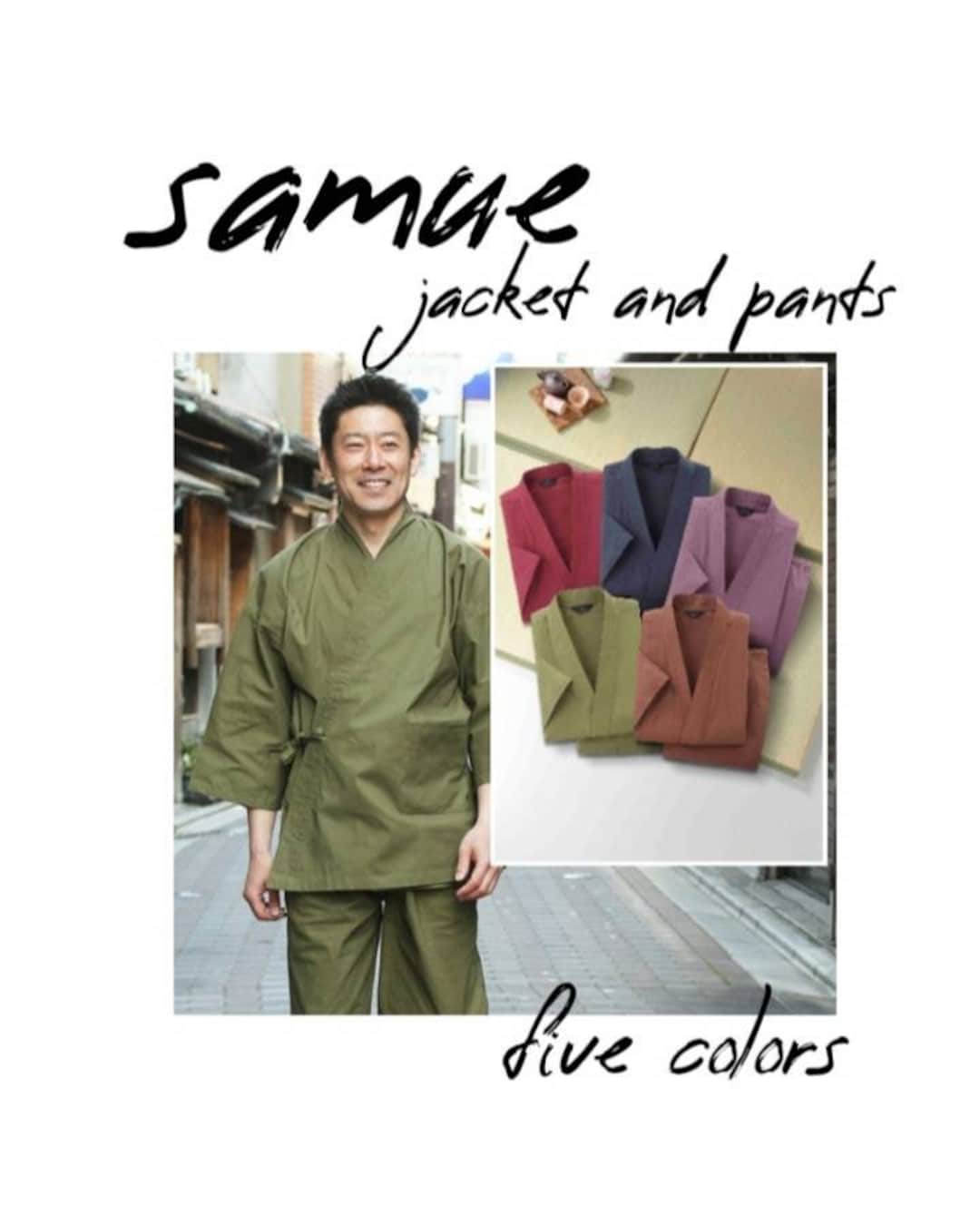 Set of Samue Jacket and Pants / Five Colors - Etsy