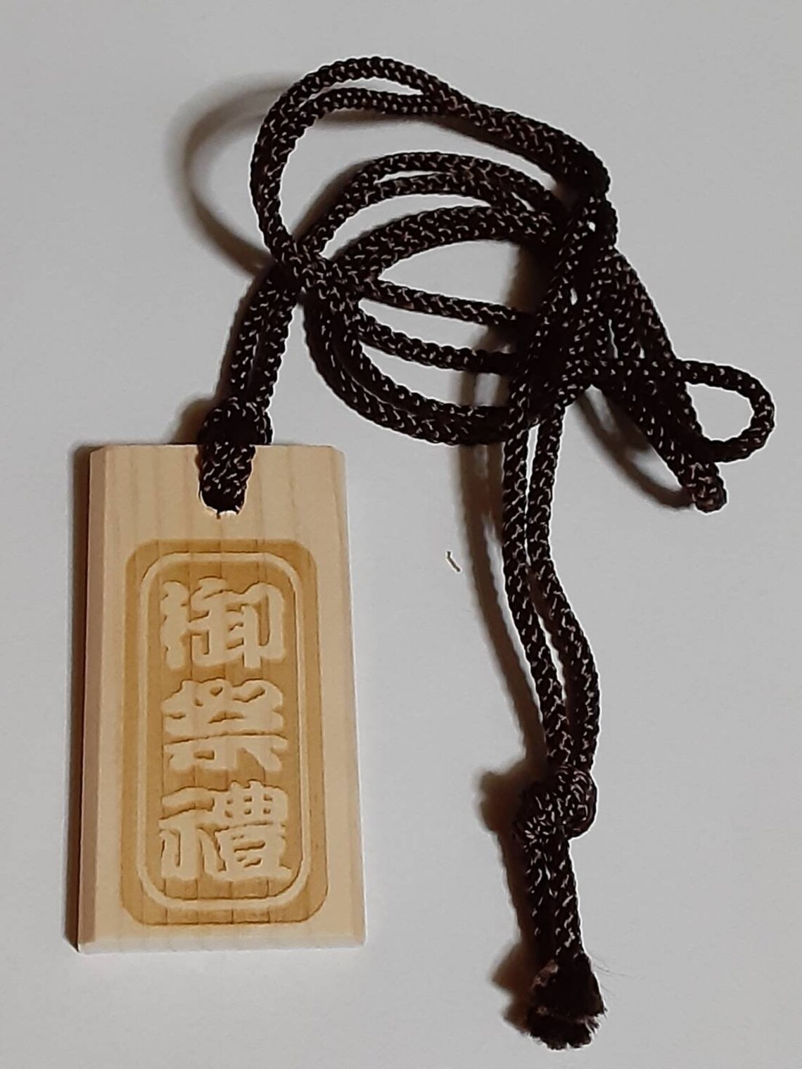 Fundoshi and Japanese Traditional Style Wood Necklace - Etsy