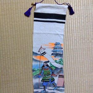 Set of Two Samurai Flags - Etsy