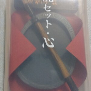 Portable Calligraphy Set / Made in Japan - Etsy