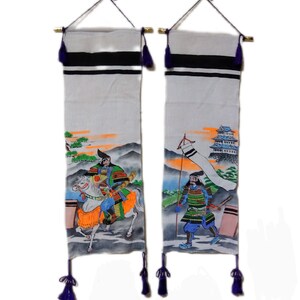 Set of Two Samurai Flags - Etsy