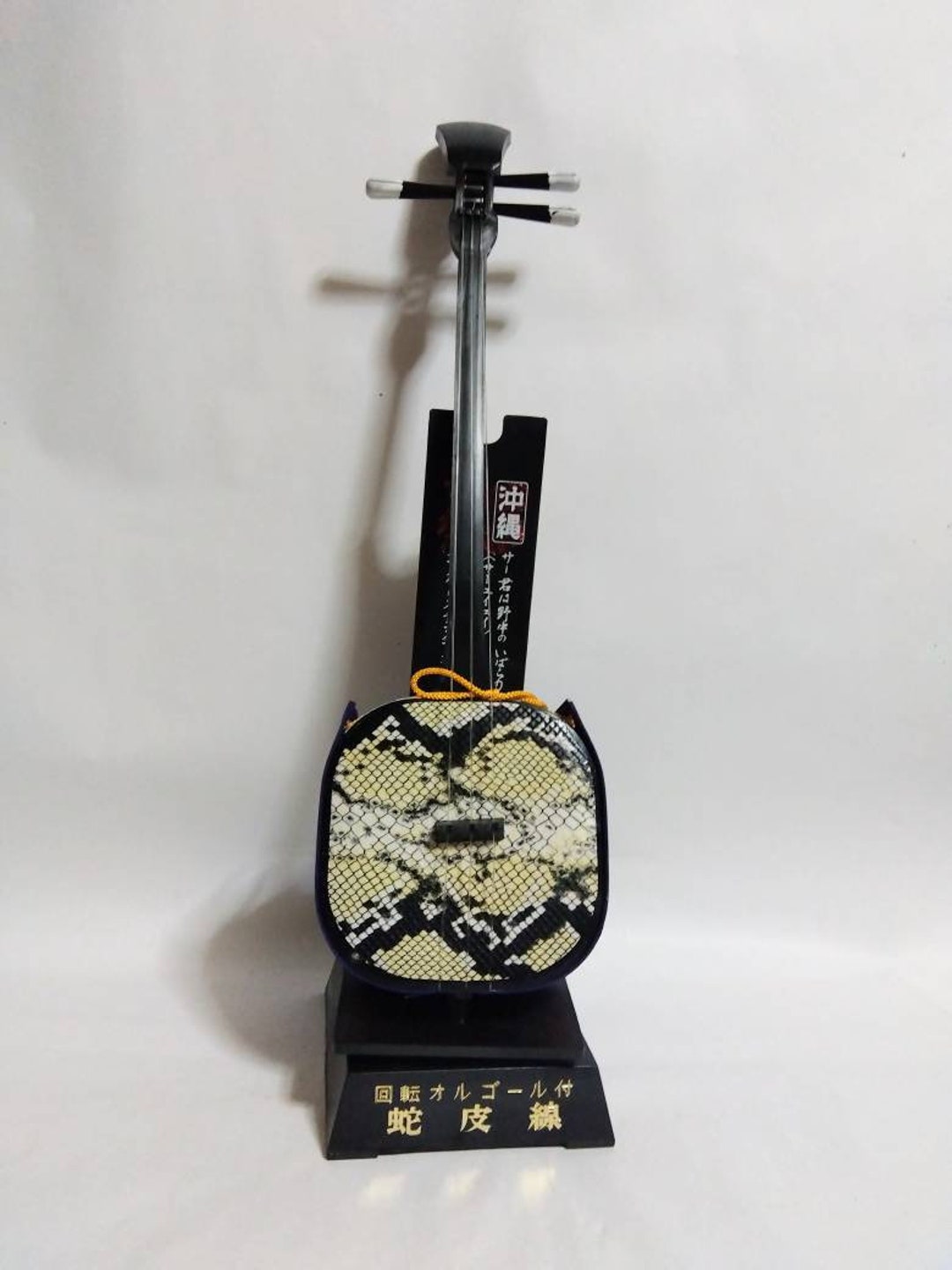 Okinawa Sanshin Figure / Music Box - Etsy