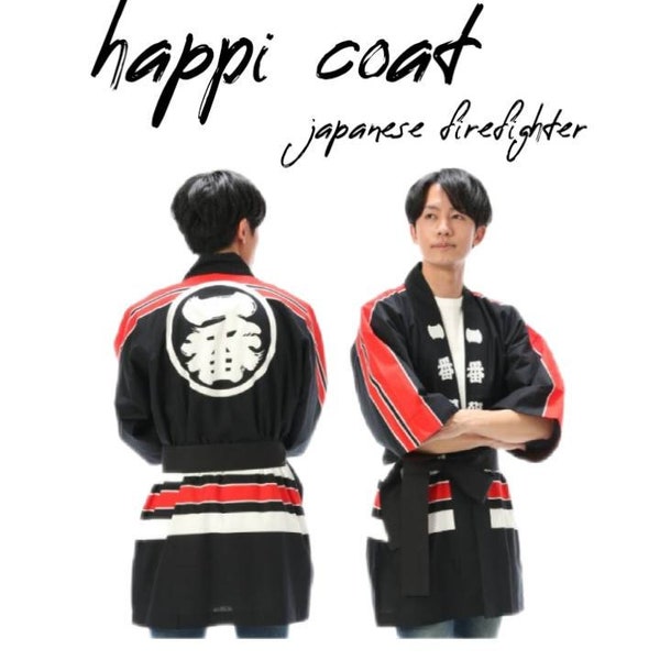 Happi Coat - Etsy