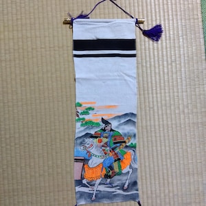 Set of Two Samurai Flags - Etsy