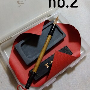 Portable Calligraphy Set / Made in Japan - Etsy