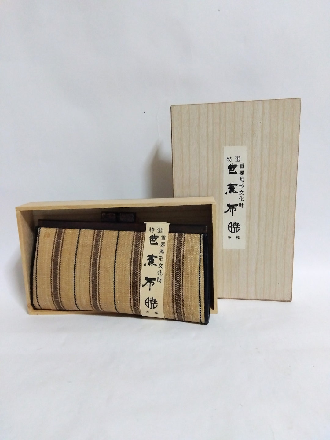 Okinawa Bashofu Wallet / Made in Kijoka Okinawa - Etsy