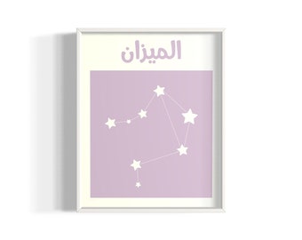 Arabic Retro Wall Art life is Messy Arab Pop Art Print - Etsy