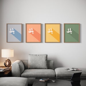 Yalla Yallah Yala Arabic Pop Art Wall Art - Etsy