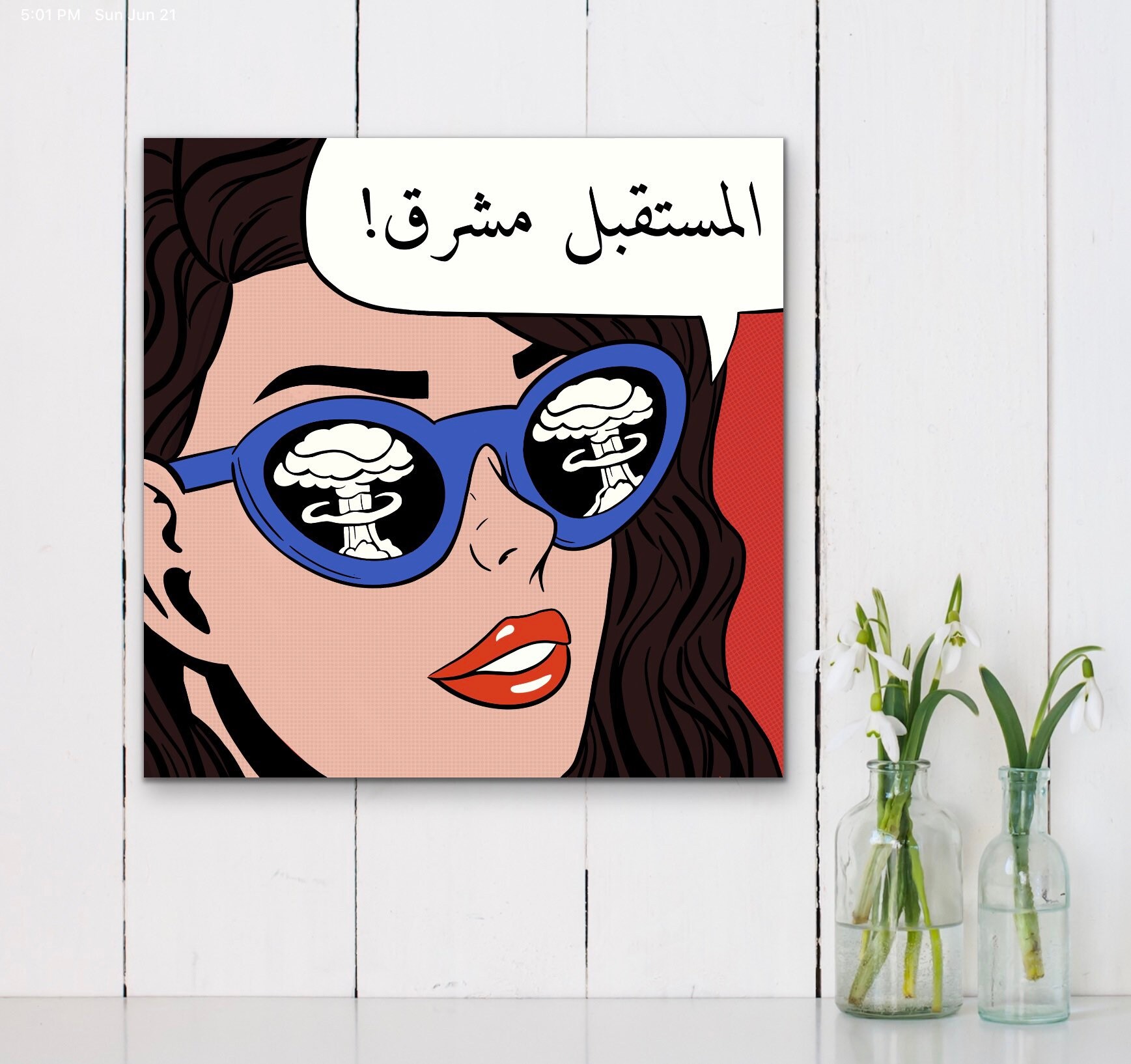 The Future is Bright Arab Pop Art Comic Style Art Print in - Etsy