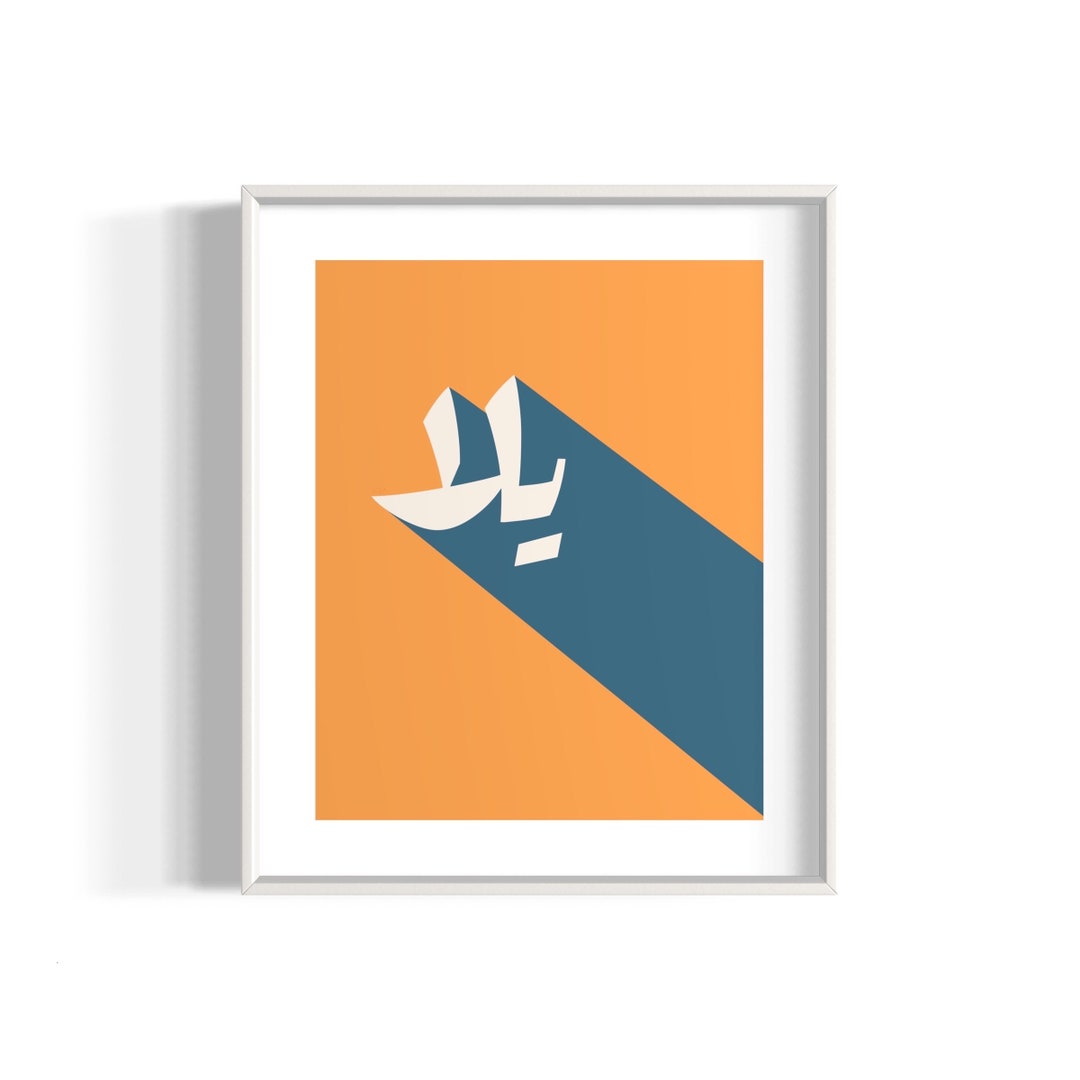 Yalla Yallah Yala Arabic Pop Art Wall Art - Etsy