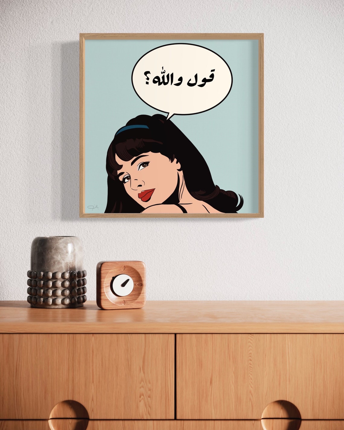 Say Wallah Arabic Pop Art Comic Style Girl Art Print in - Etsy Canada
