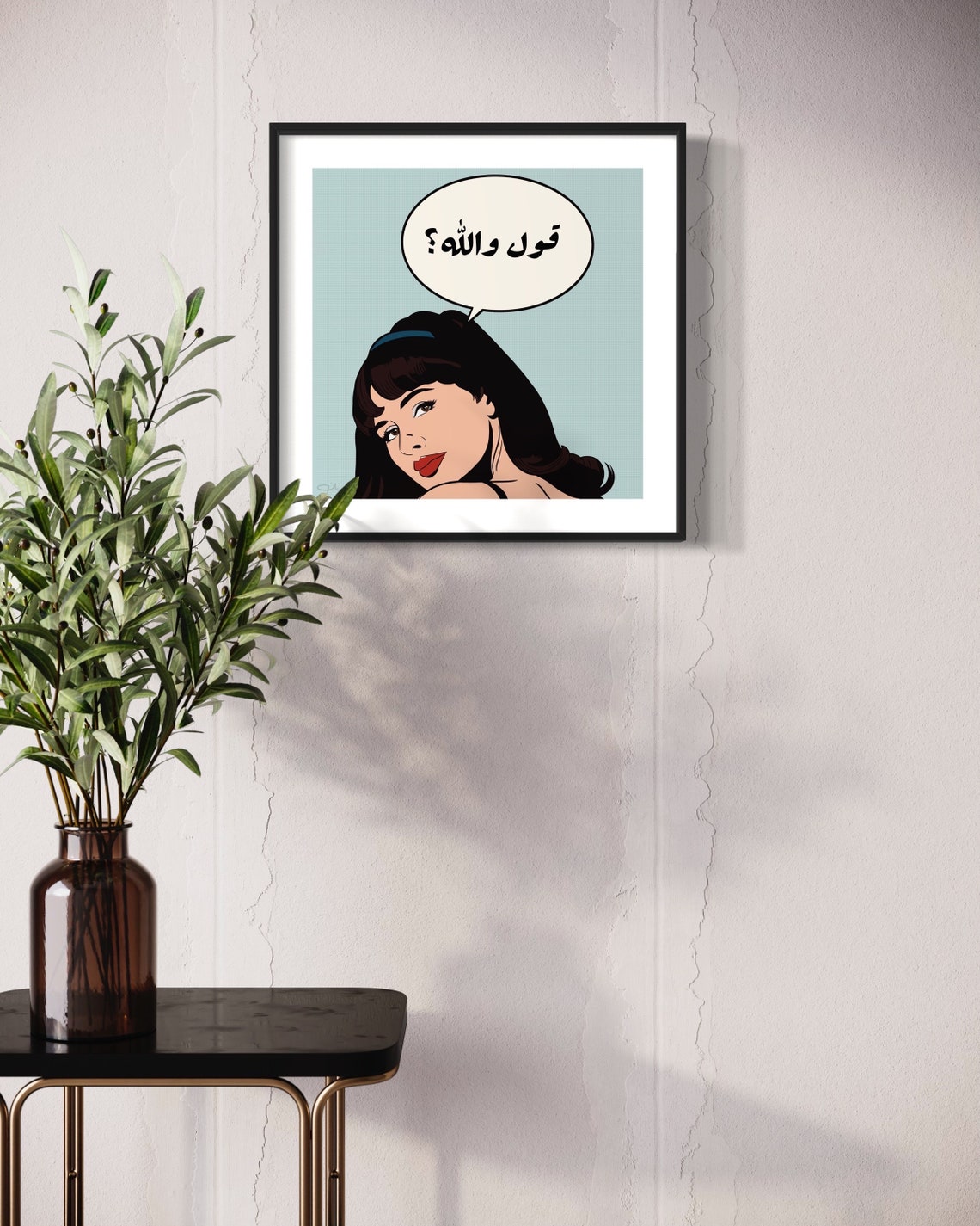 Say Wallah Arabic Pop Art Comic Style Girl Art Print in - Etsy Canada