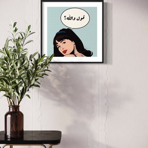 Say Wallah - Arabic Pop Art Comic Style Girl Art Print in Arabic Blue ...