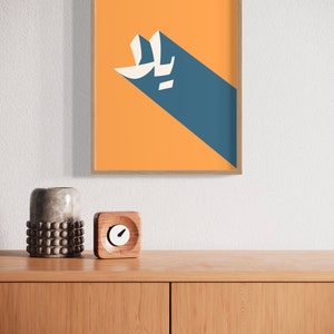 Yalla Yallah Yala Arabic Pop Art Wall Art - Etsy