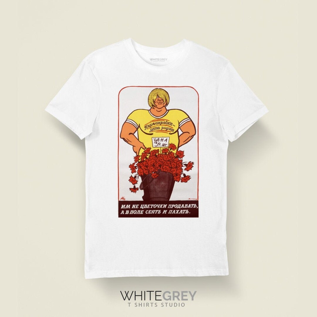 Perestroika USSR T Shirt Soviet Russian Propaganda Funny Tee Unisex ...