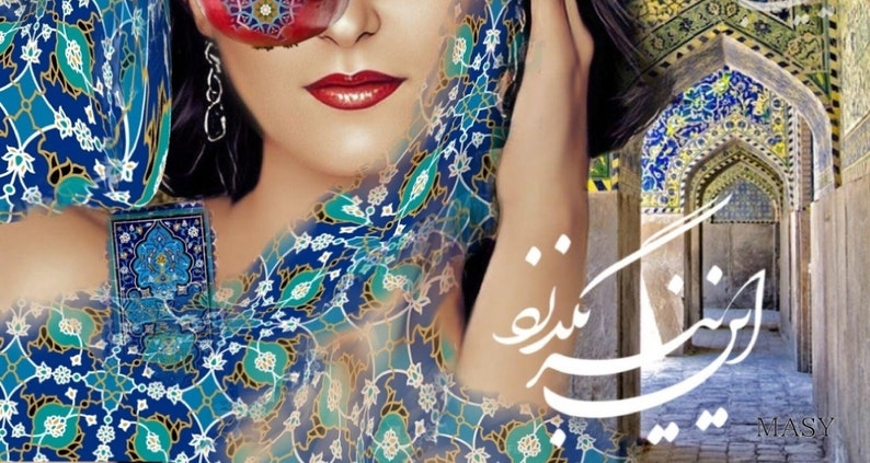 Iranian Painting Art Wall Decor Print Modern Art Persian Painting Wall ...