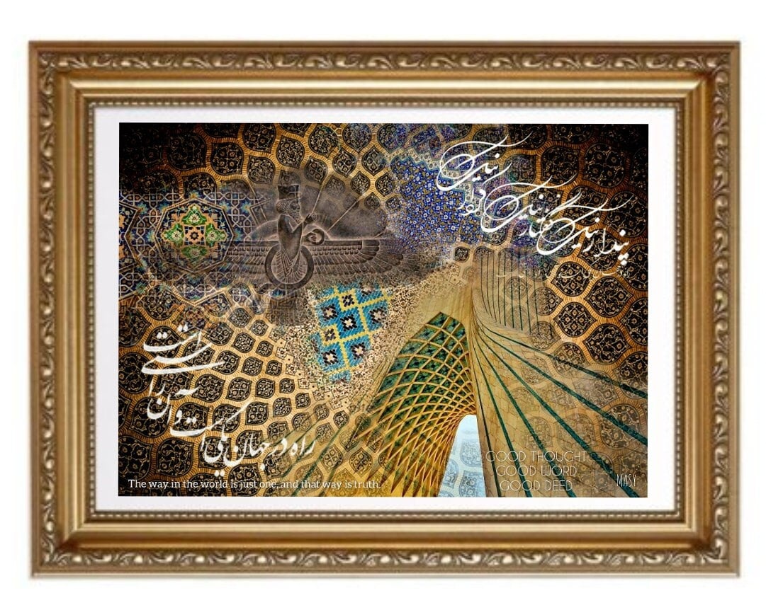 Iranian Modern Art Print Persian Calligraphy Art Iranian Wall Decor - Etsy