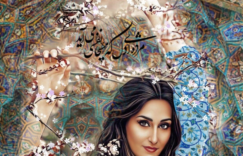 Persian Calligraphy Art Print: Iranian Woman Portrait (digital Download ...
