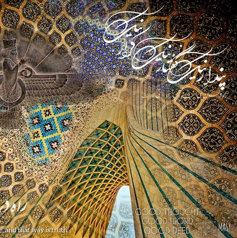 Iranian Modern Art Print Persian Calligraphy Art Iranian Wall Decor - Etsy