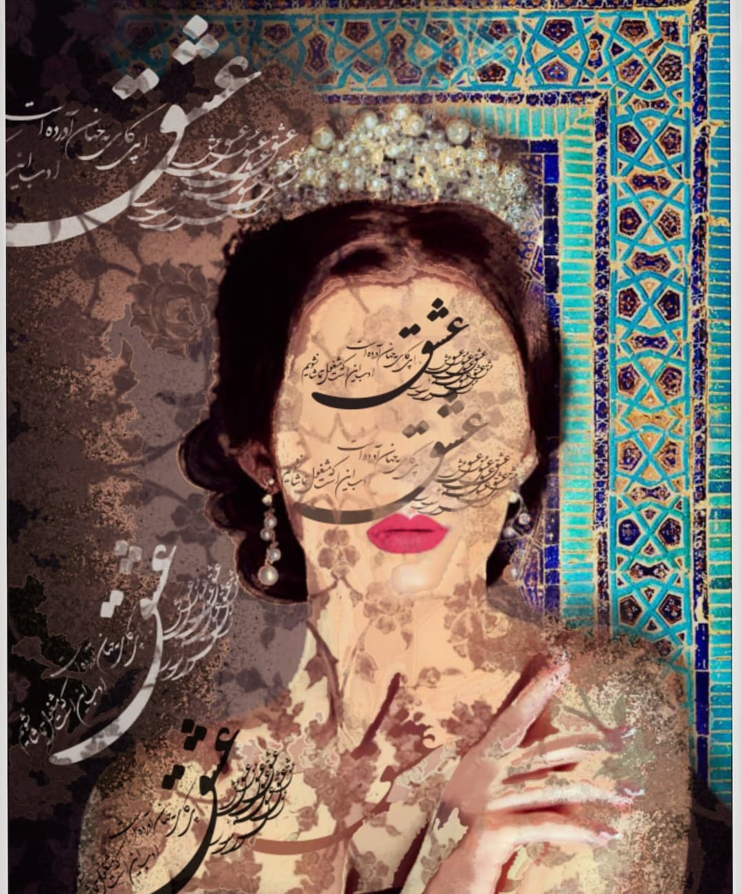 Modern Art Print Woman Persian Wall Decor Print Calligraphy Modern Art ...