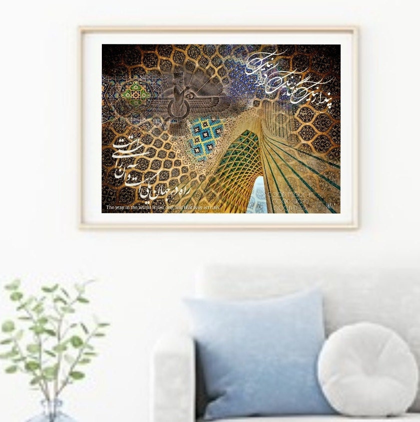 Iranian Modern Art Print Persian Calligraphy Art Iranian Wall Decor - Etsy