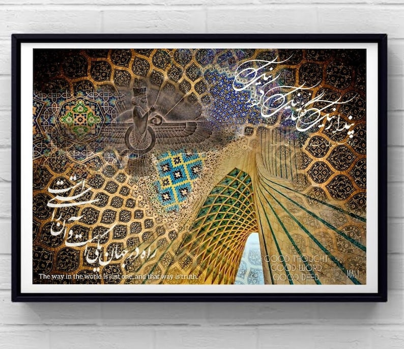 Iranian Modern Art Print Persian Calligraphy Art Iranian Wall Decor - Etsy