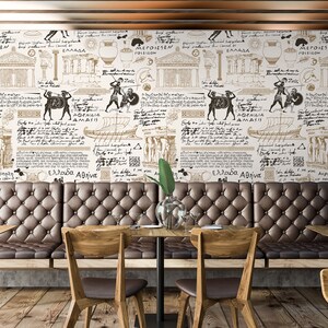 Ancient Greece Wallpaper, Retro Style, Wall Mural, Removable, Self ...