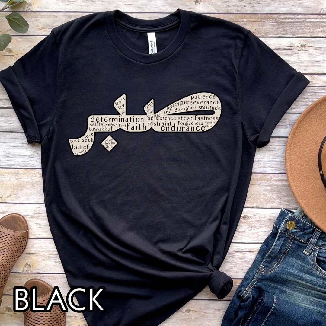 Sabr Shirt Faith Shirt Arabic Patience Shirt Muslim Shirts - Etsy