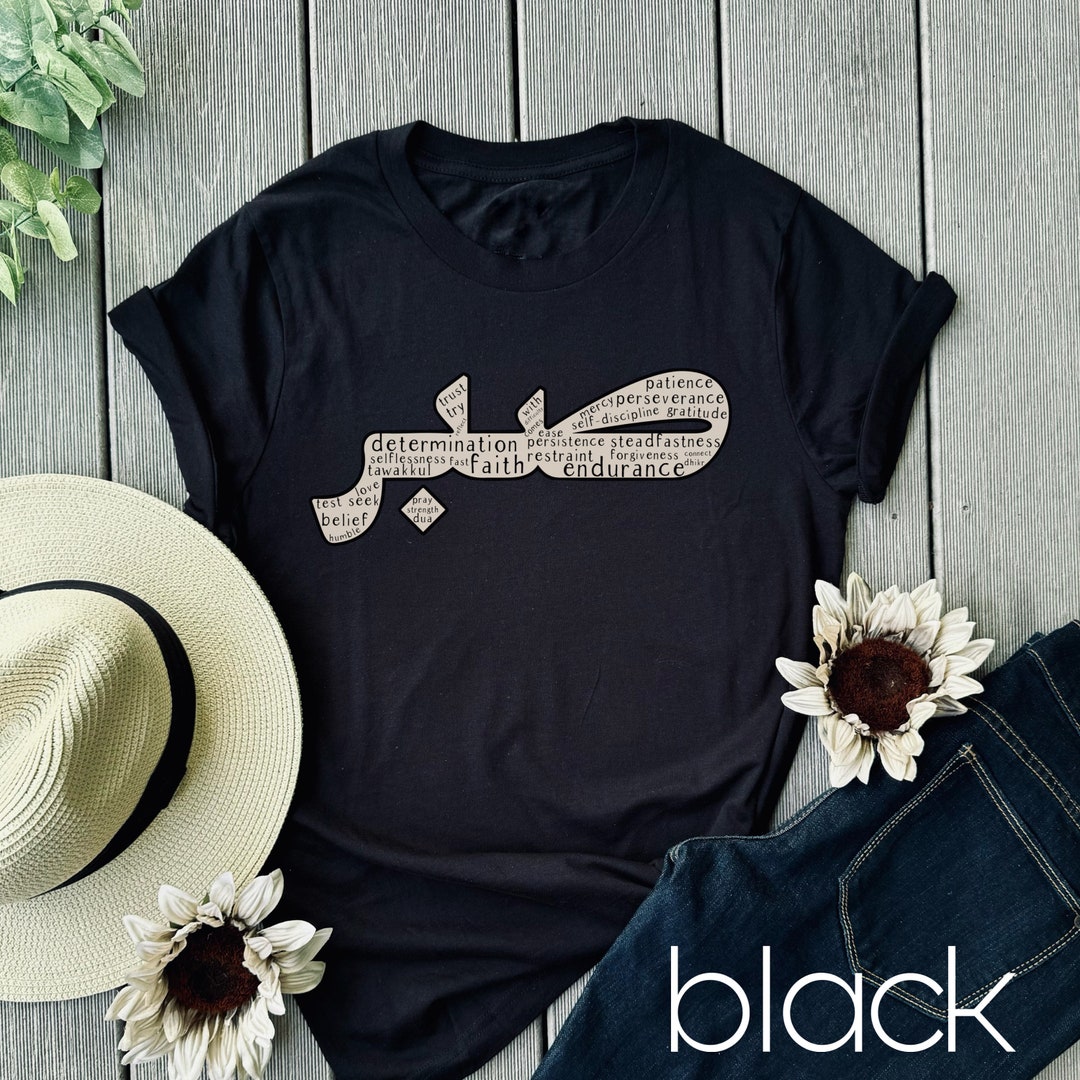 Sabr Shirt, Faith Shirt, Arabic Patience Shirt, Muslim Shirts ...