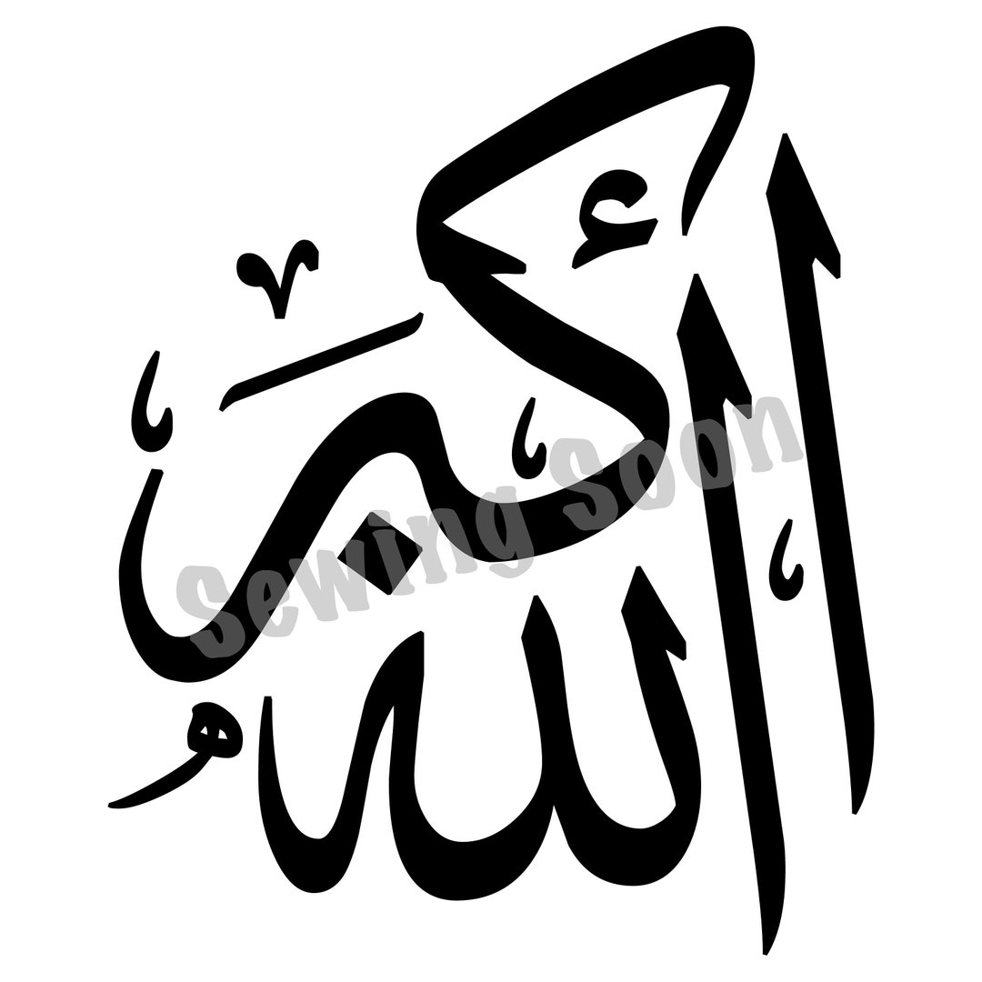 Allahu Akbar SVG, PNG, EPS Cricut Silhouette Brother Cut File - Etsy