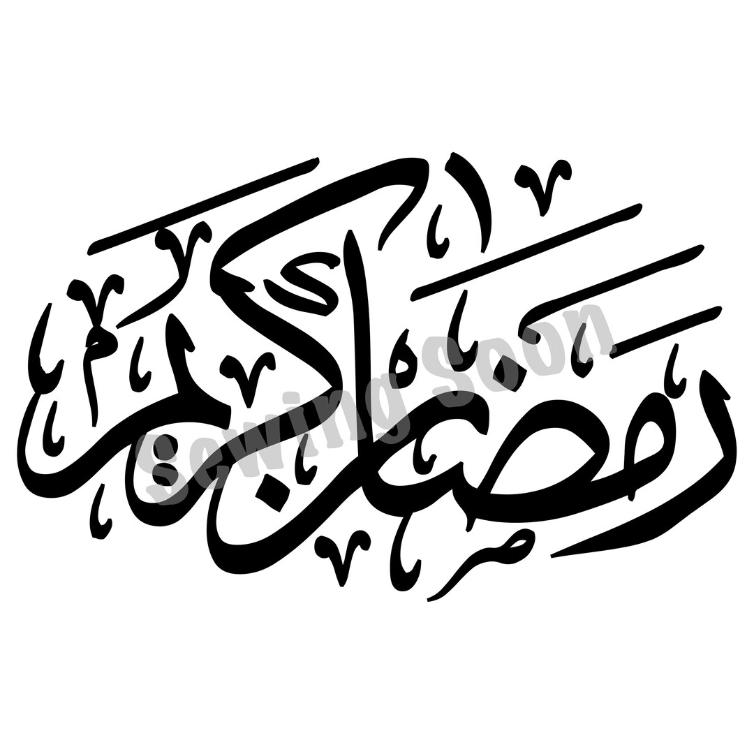Ramadan Kareem SVG, PNG, EPS Cricut Silhouette Brother Cut File - Etsy