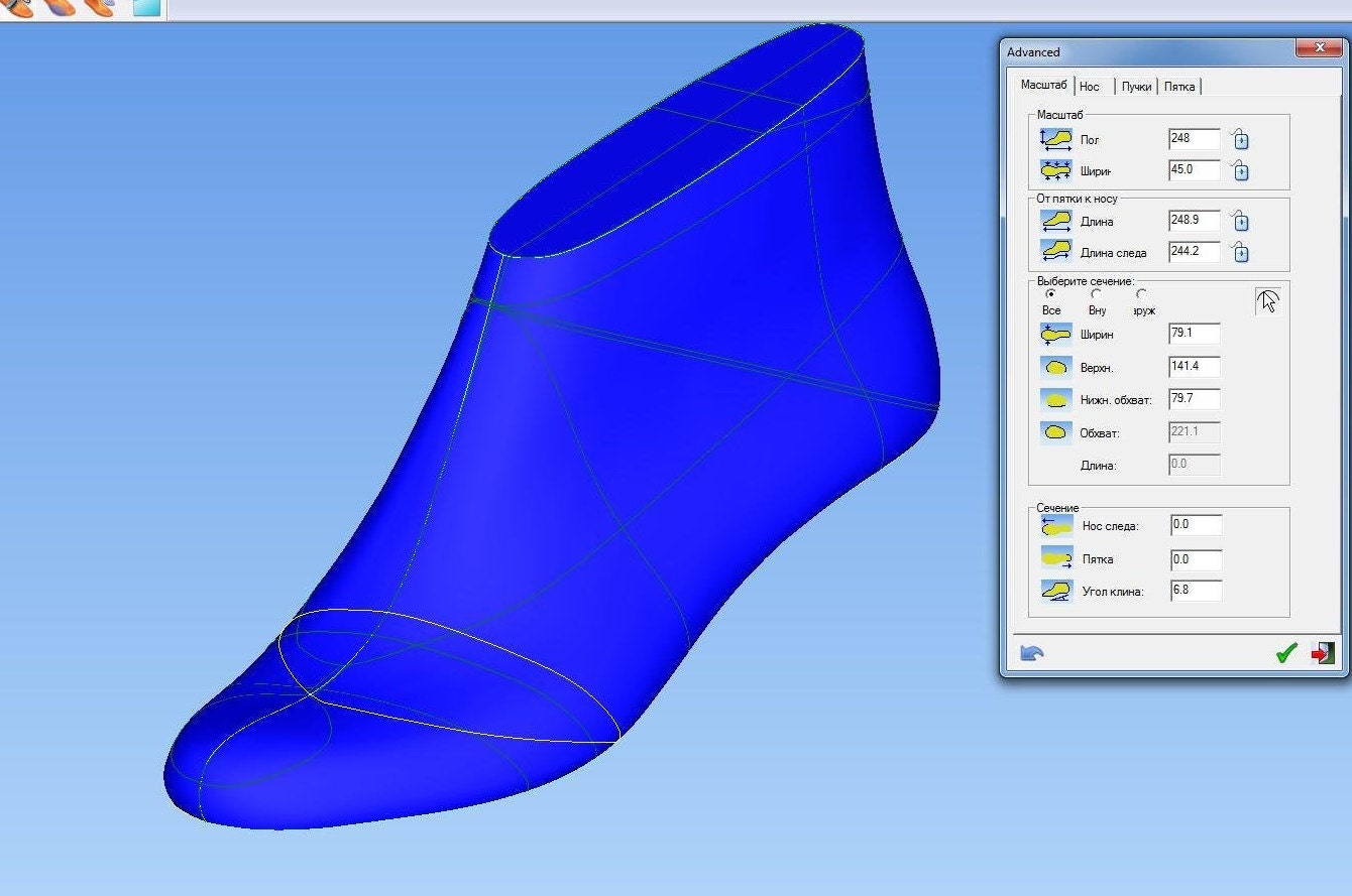 Digital 3d Model of the Shoe Last Heel Height 4 сm - Etsy