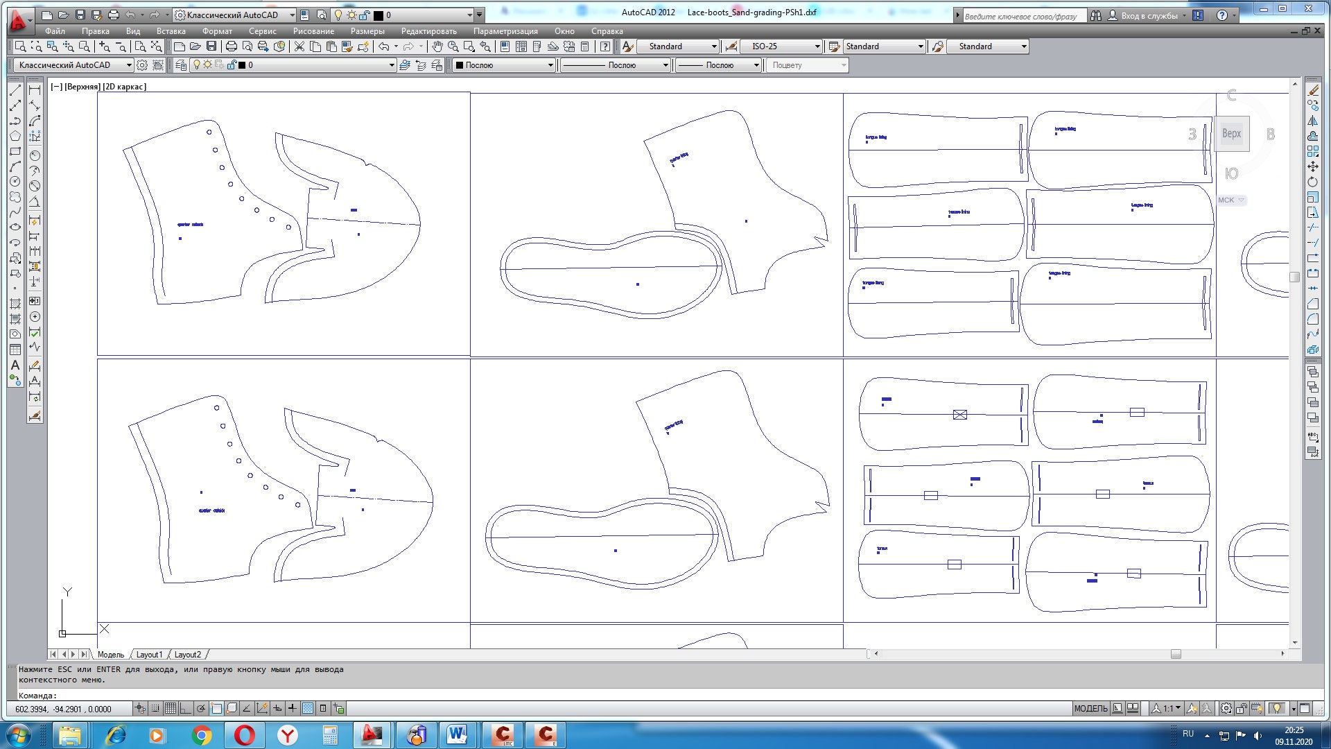 Digital Shoes Patterns Lace up Boots JPG All Sizes Comfortable | Etsy