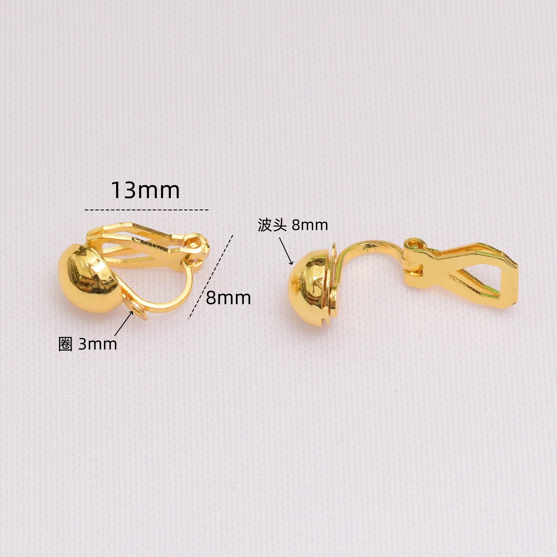 10 Pcs Snap Type Round Ball Clip on Earrings, 13mm No Piercing Earring ...