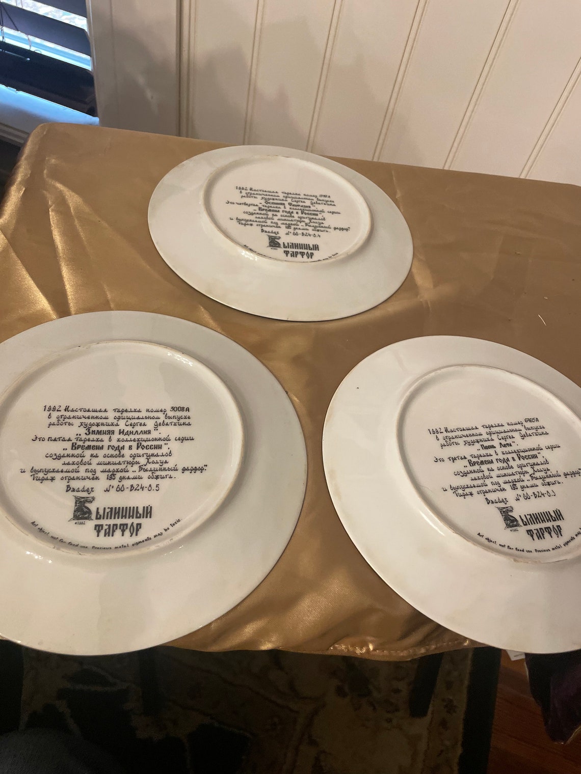Set of 3 Collectors Plates - Etsy