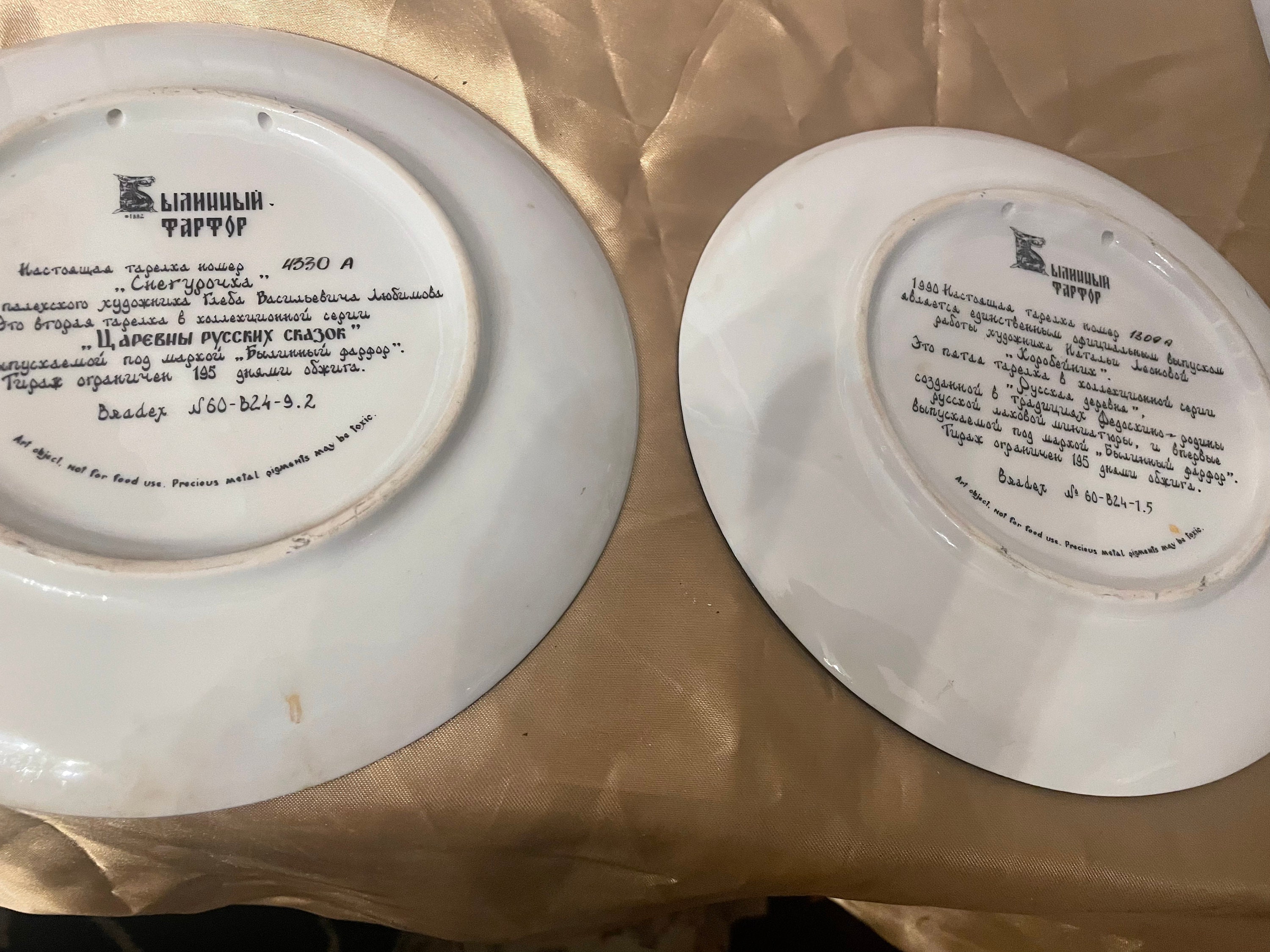 8 Collectors Plates - Etsy