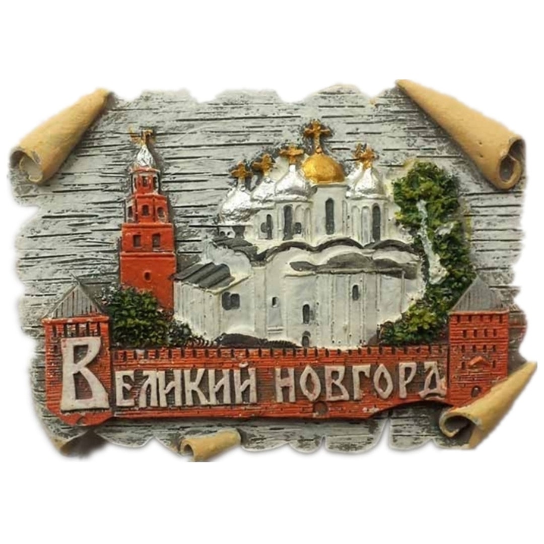 Kremlin and Red Square Moscow Russia Fridge Magnet Travel - Etsy