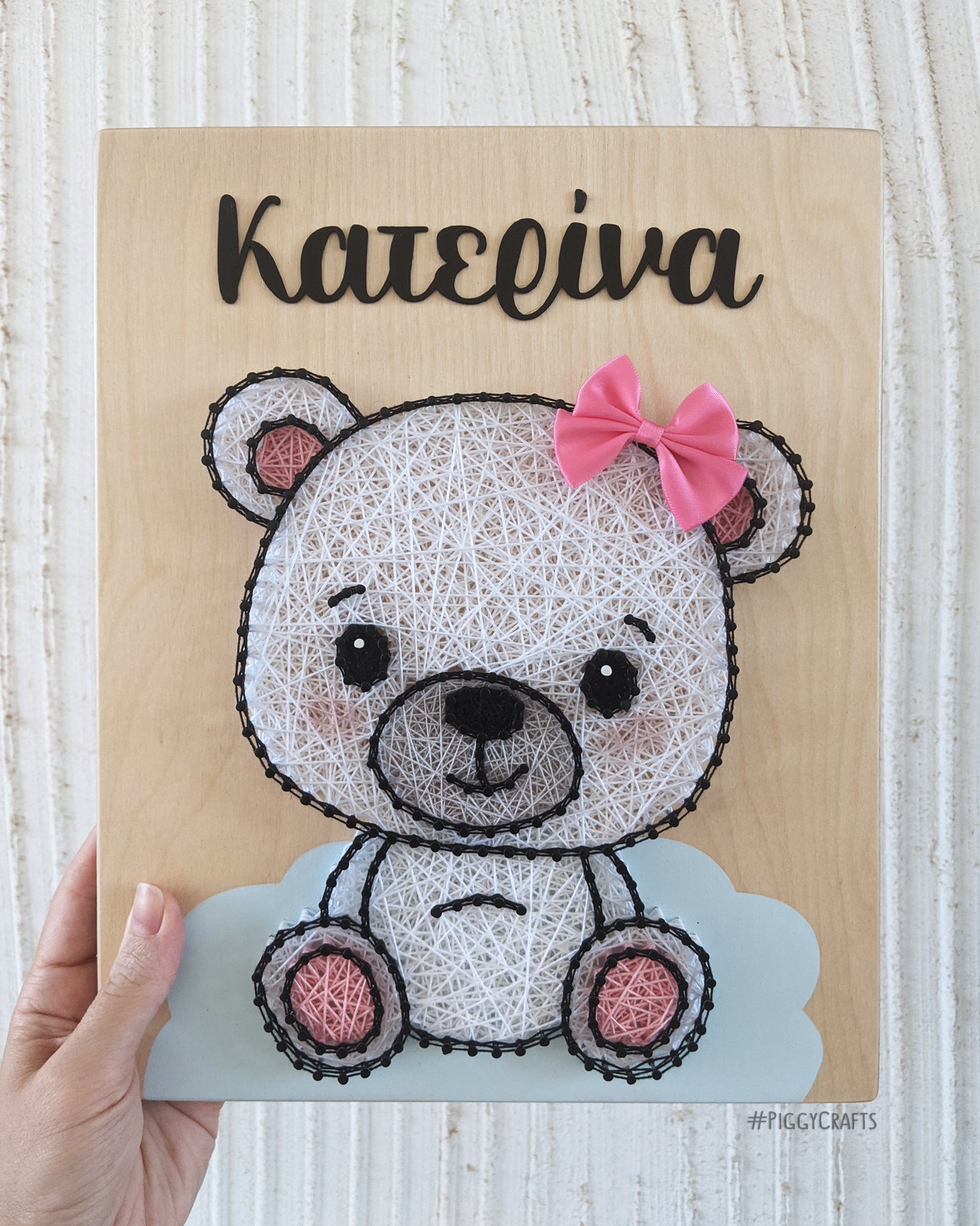 Cute Baby Bear Personalized Name Sign String Art Nursery Room Kids ...