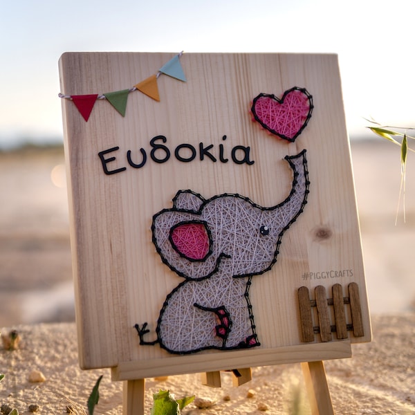 Name String Art - Etsy