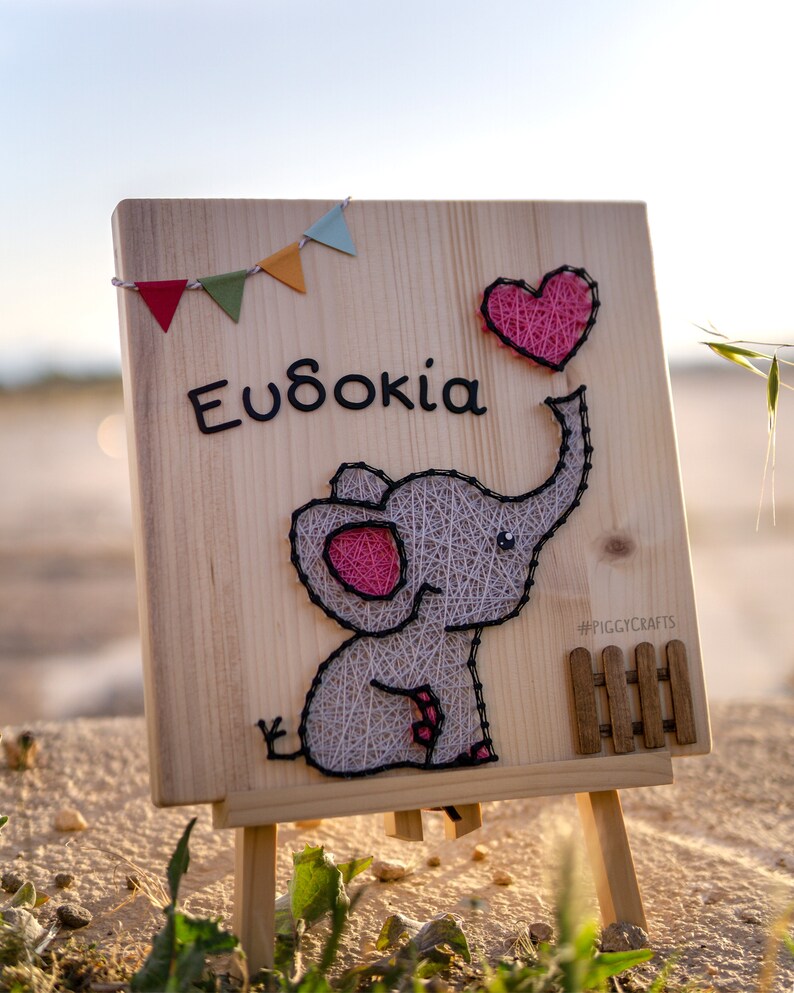 Baby Elephant String Art Baby Name Nursery Decor - Etsy