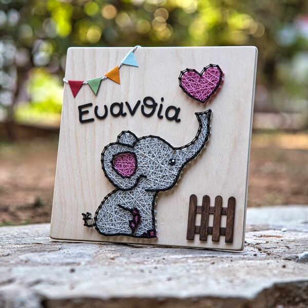 Name String Art - Etsy