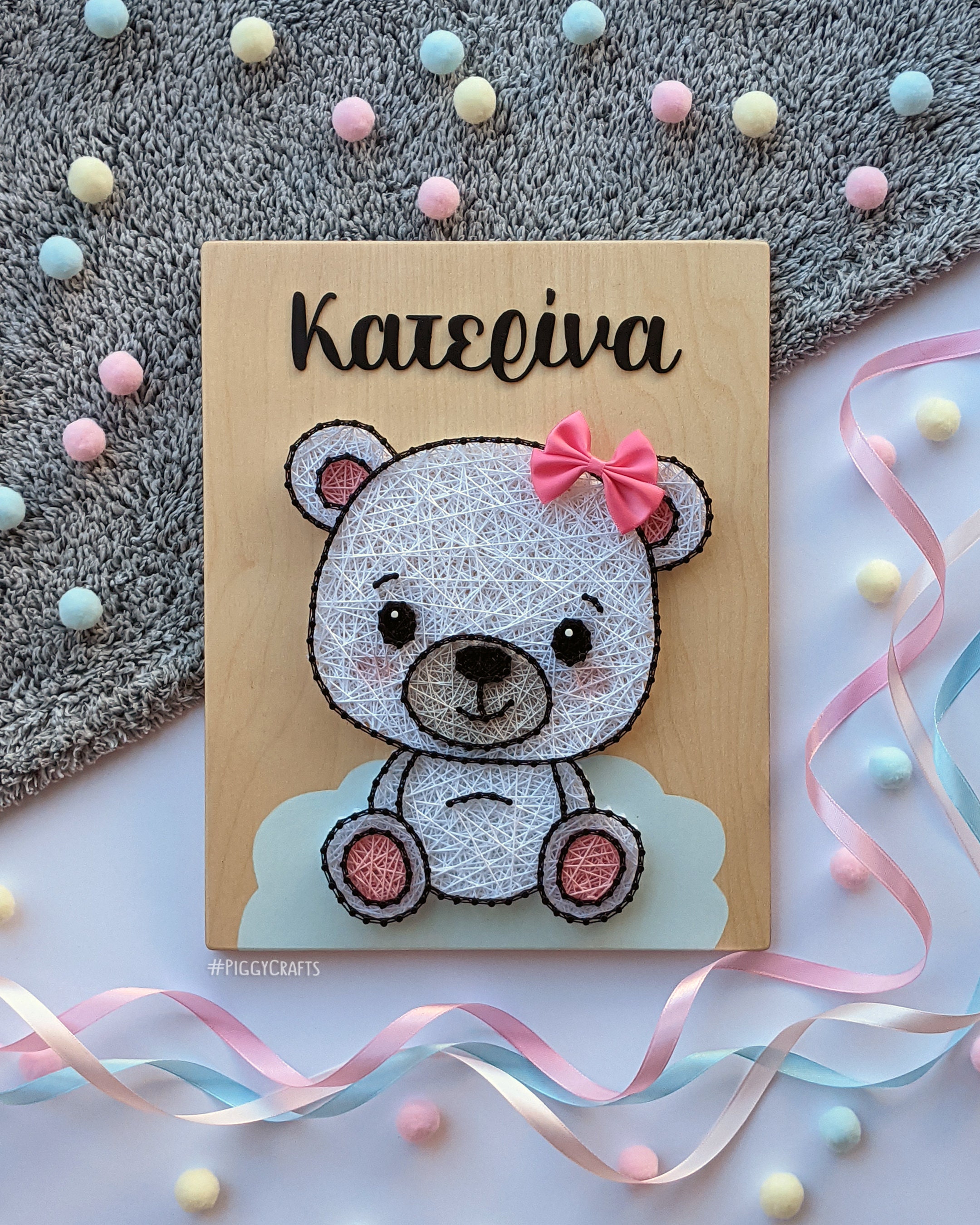Cute Baby Bear Personalized Name Sign String Art Nursery Room Kids ...