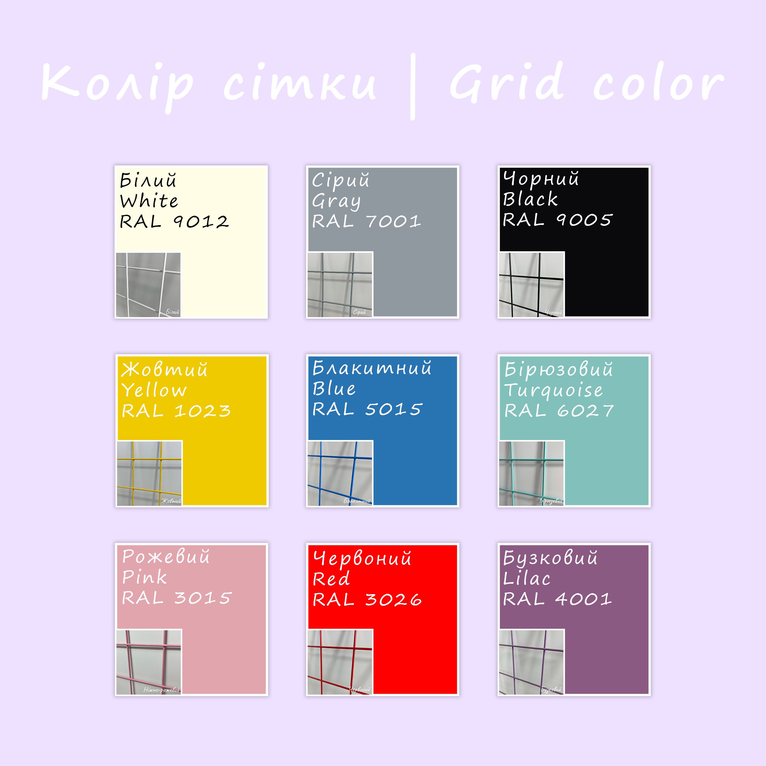Room Wall Decor: Wire Wall Grid in 3 Sizes & 9 Colors, Room Decor ...