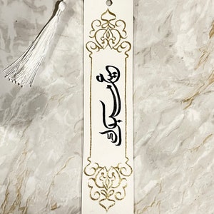HANDPAINTED ISLAMIC BOOKMARK Gold and Black Arabic Calligraphy Book ...