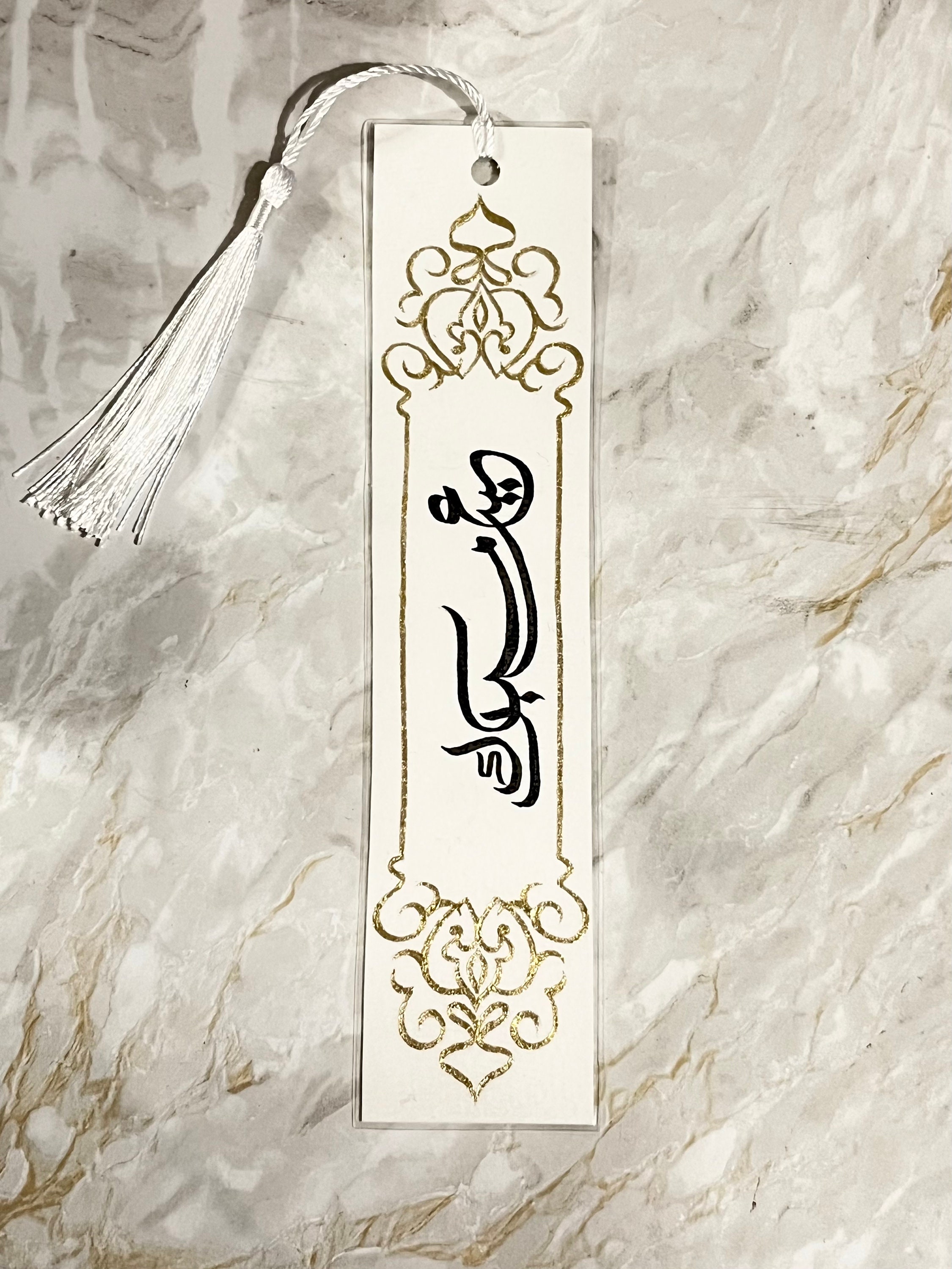 HANDPAINTED ISLAMIC BOOKMARK Gold and Black Arabic Calligraphy Book ...