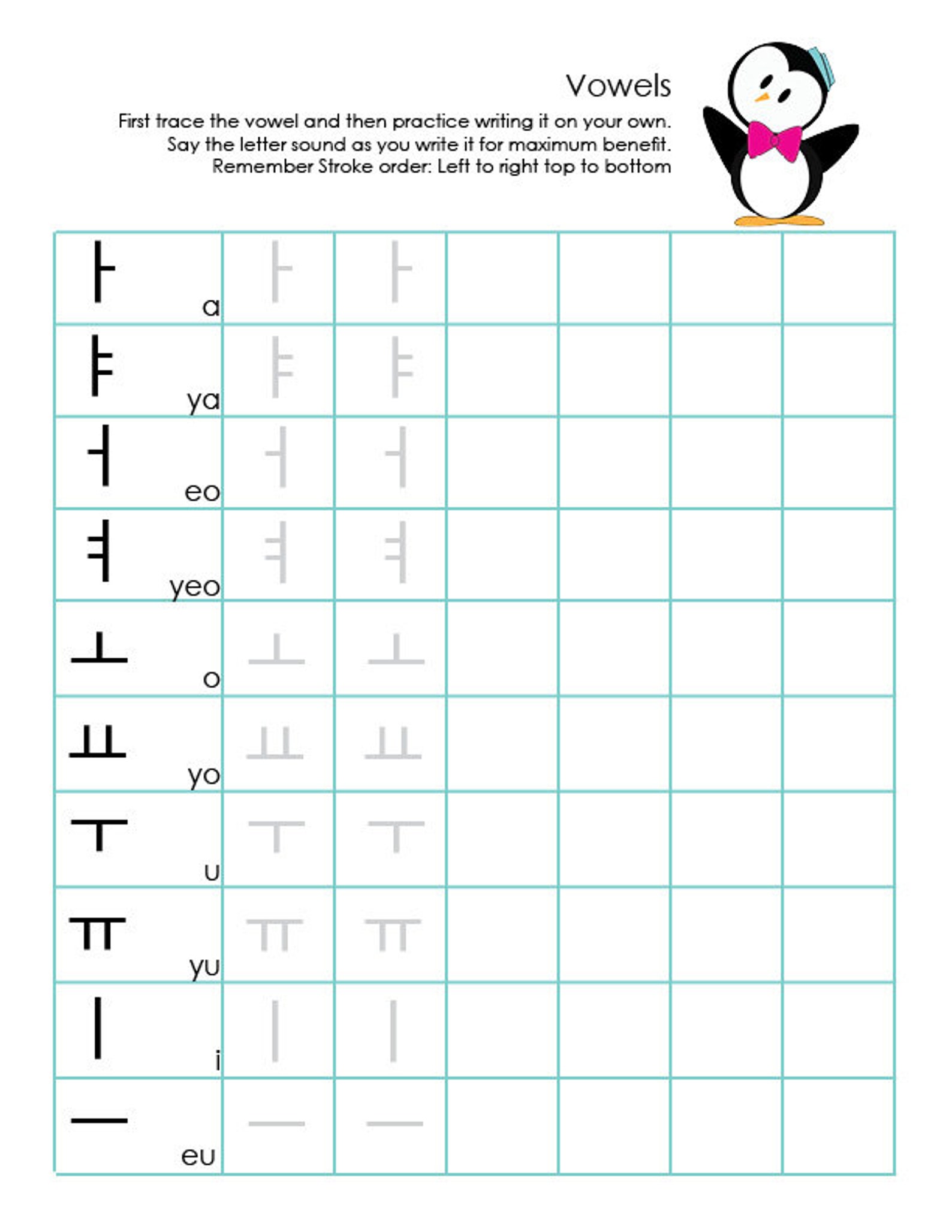 Korean Vowels Practice Worksheet Instant Download | Etsy