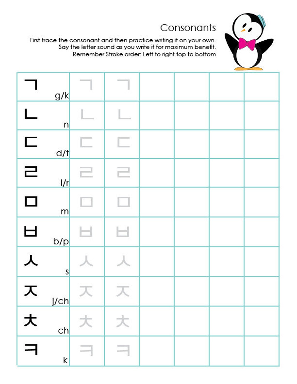 Korean Consonants Practice Worksheet Instant Download | Etsy