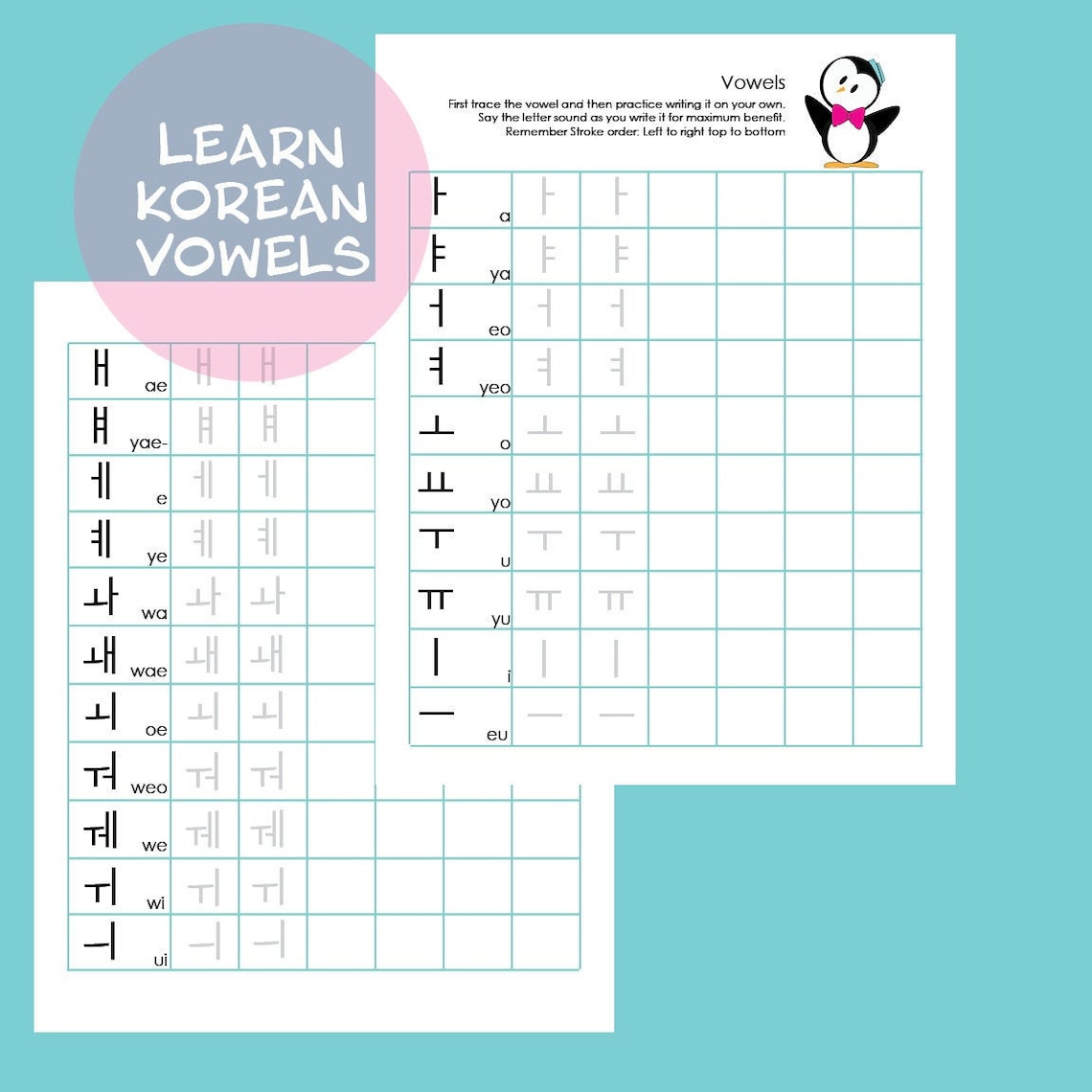 Korean Vowels Practice Worksheet Instant Download | Etsy